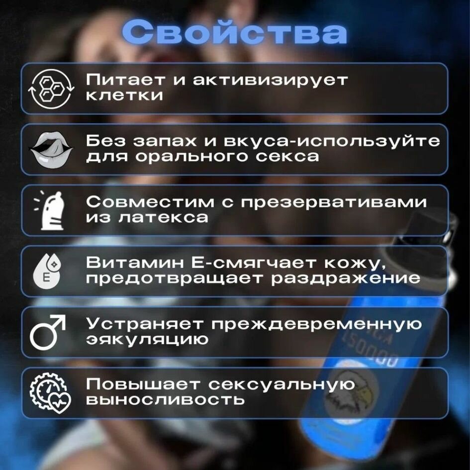 Пролонгатор