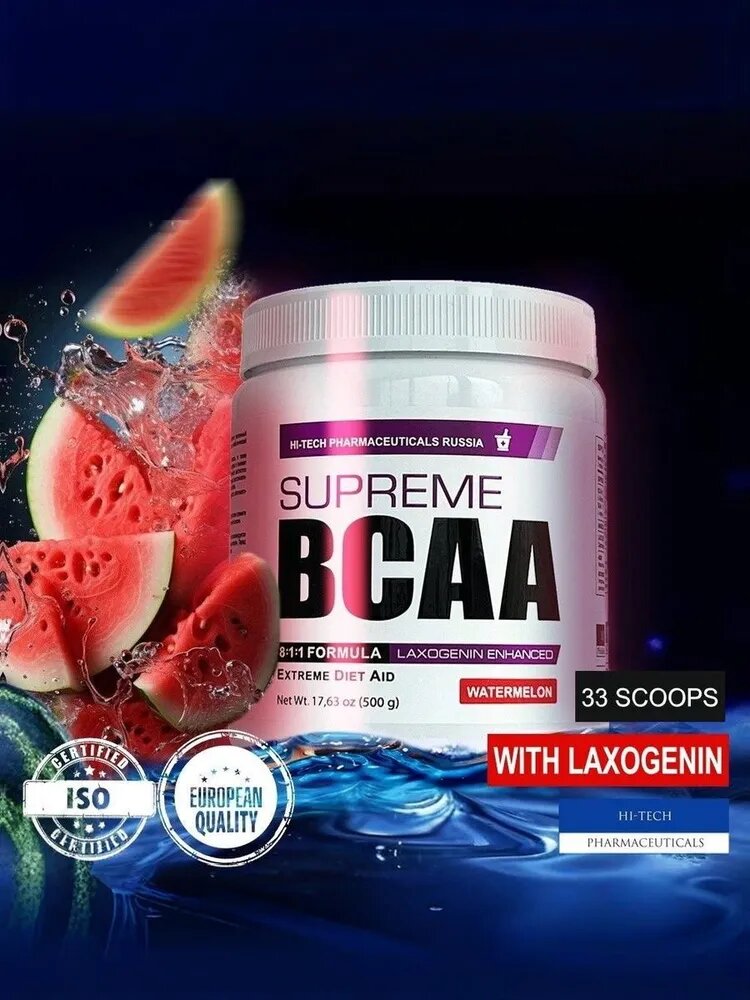 Аминокислоты HI-TECH Pharmaceuticals "Supreme BCAA", 500 г, арбуз вкус