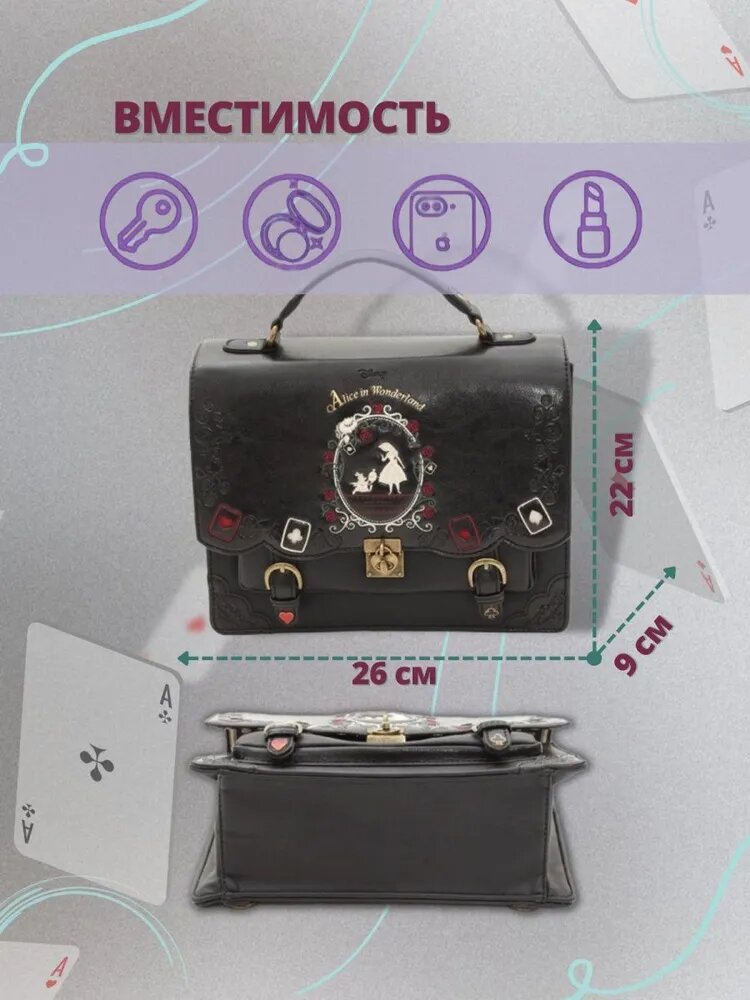 Сумка на плечо Alice in Wonderland Черная 22х26х9 см для девочек из искусственной кожи