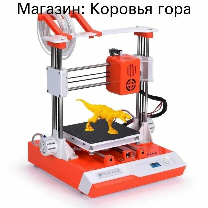 Игрушечный домашний настольный 3D-принтер EasyThreed K2 для небольшой мини-стереопечати