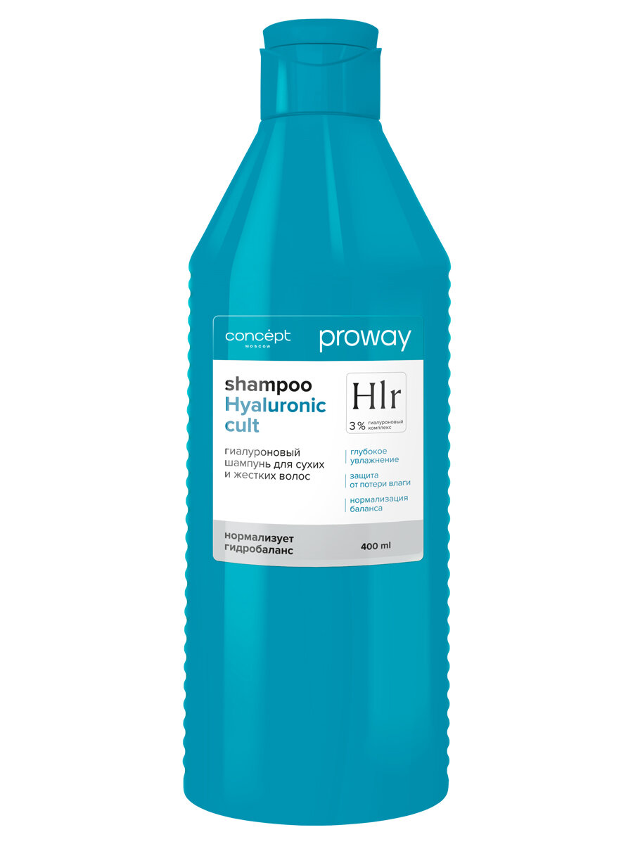 Шампунь Concept "Hyaluronic cult", для сухих и жёстких волос, 400мл