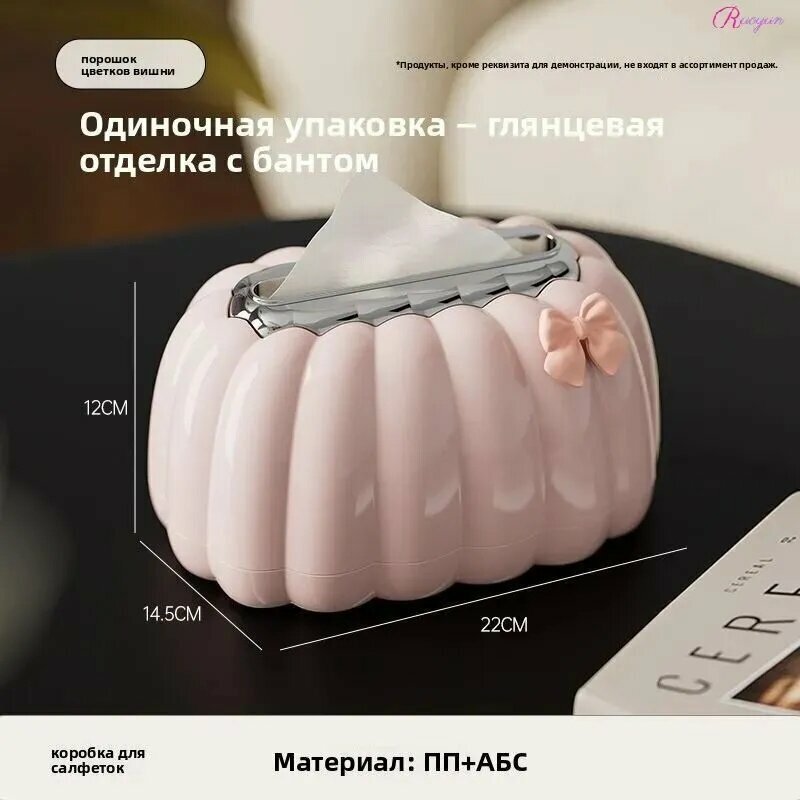 Салфетница 1 шт.