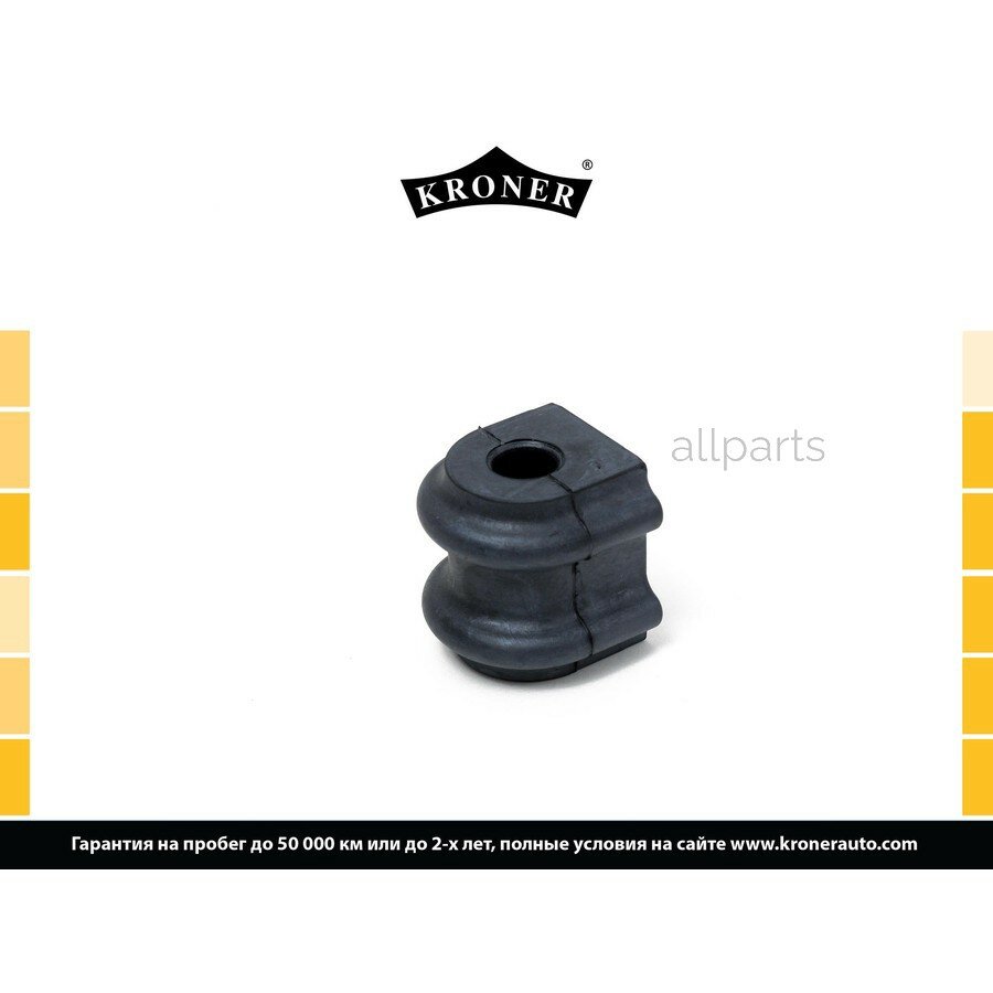 KRONER K330259 Втулка стабилизатора HYUNDAI i30 (07-), KIA Cee`d (06-) (задн.) [13.5] (K330259) KRONER