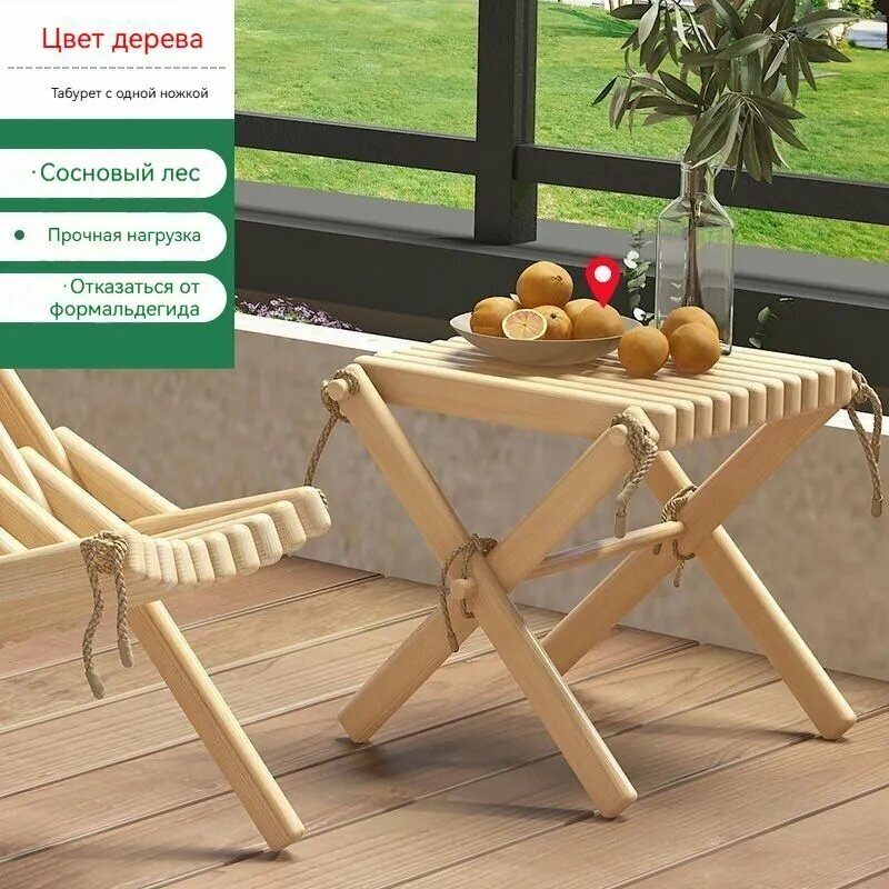 Садовый стул, Массив дерева, 40х33 см