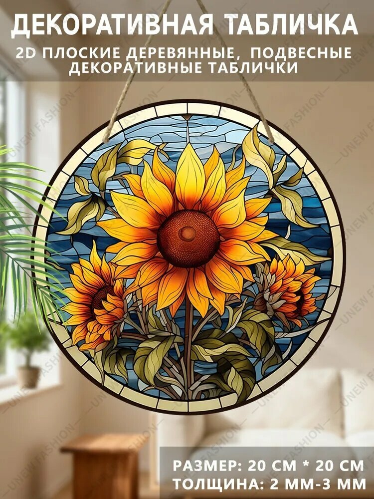 Подвесные декоративные таблички, аксессуары для интерьера, 2D-плоскость, садовый стиль
