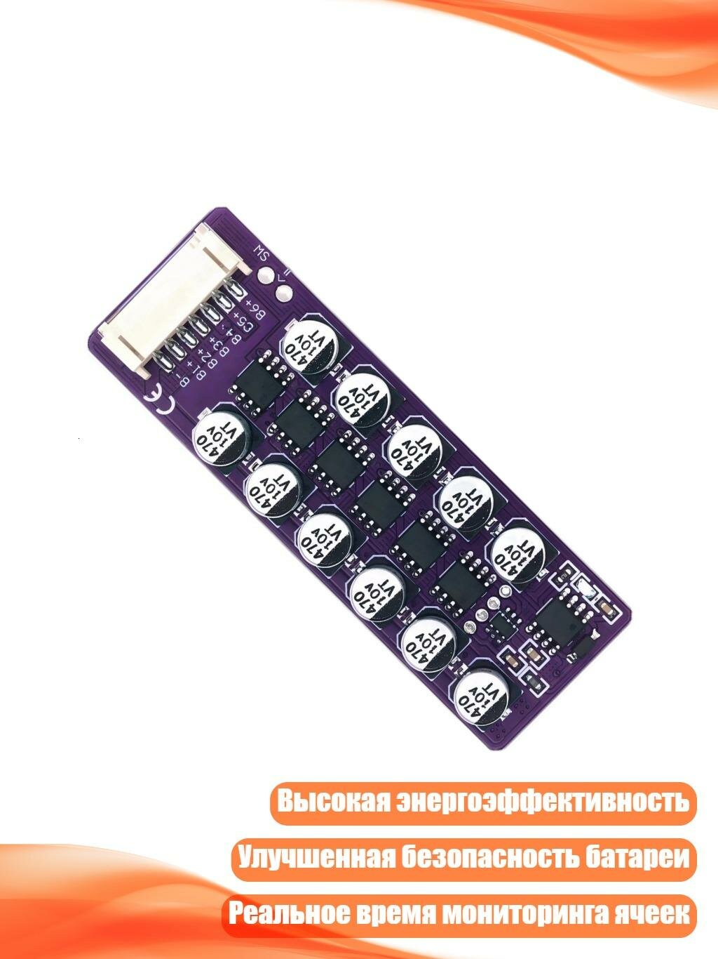 Балансир напряжения аккумуляторов 3–6S, 5 6S