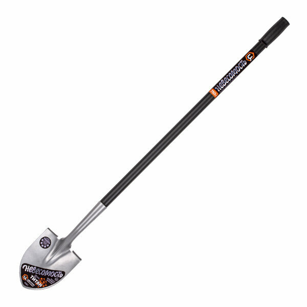 Лопата штыковая дамская Центроинструмент "Невесомость", 1270x200x155 мм 2287-ч