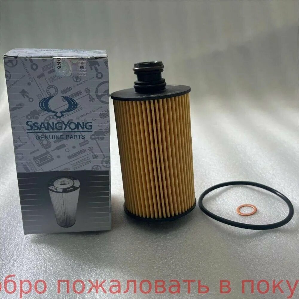 Фильтр масляный арт. 6721803009, 1 шт.