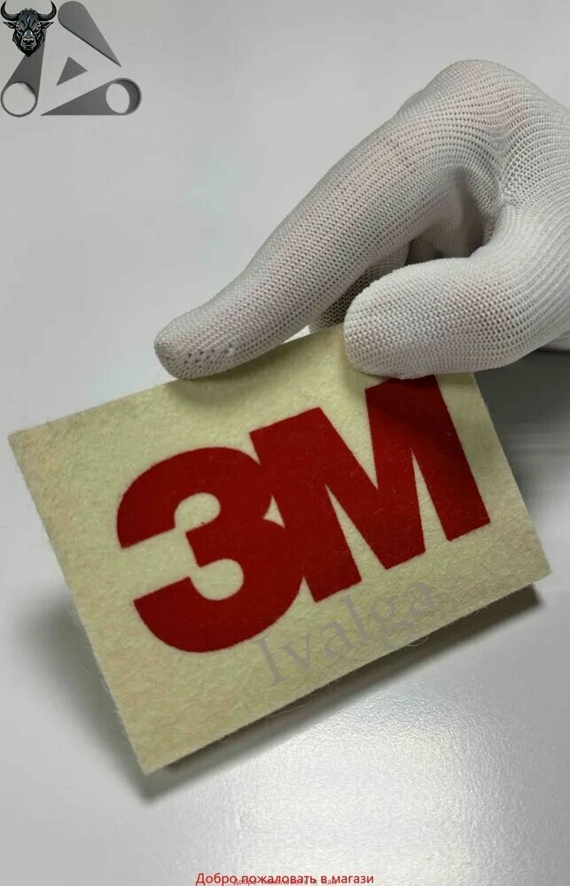 Ракель войлочный для оклейки автомобиля/ инструмент для тонирования/ выгонка для пленок на окна и автомобиль