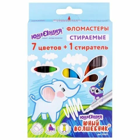 Фломастеры стираемые юнландия "юный волшебник", 7 цветов+1 стиратель, ударопрочный наконечник, вентилируемый колпачок