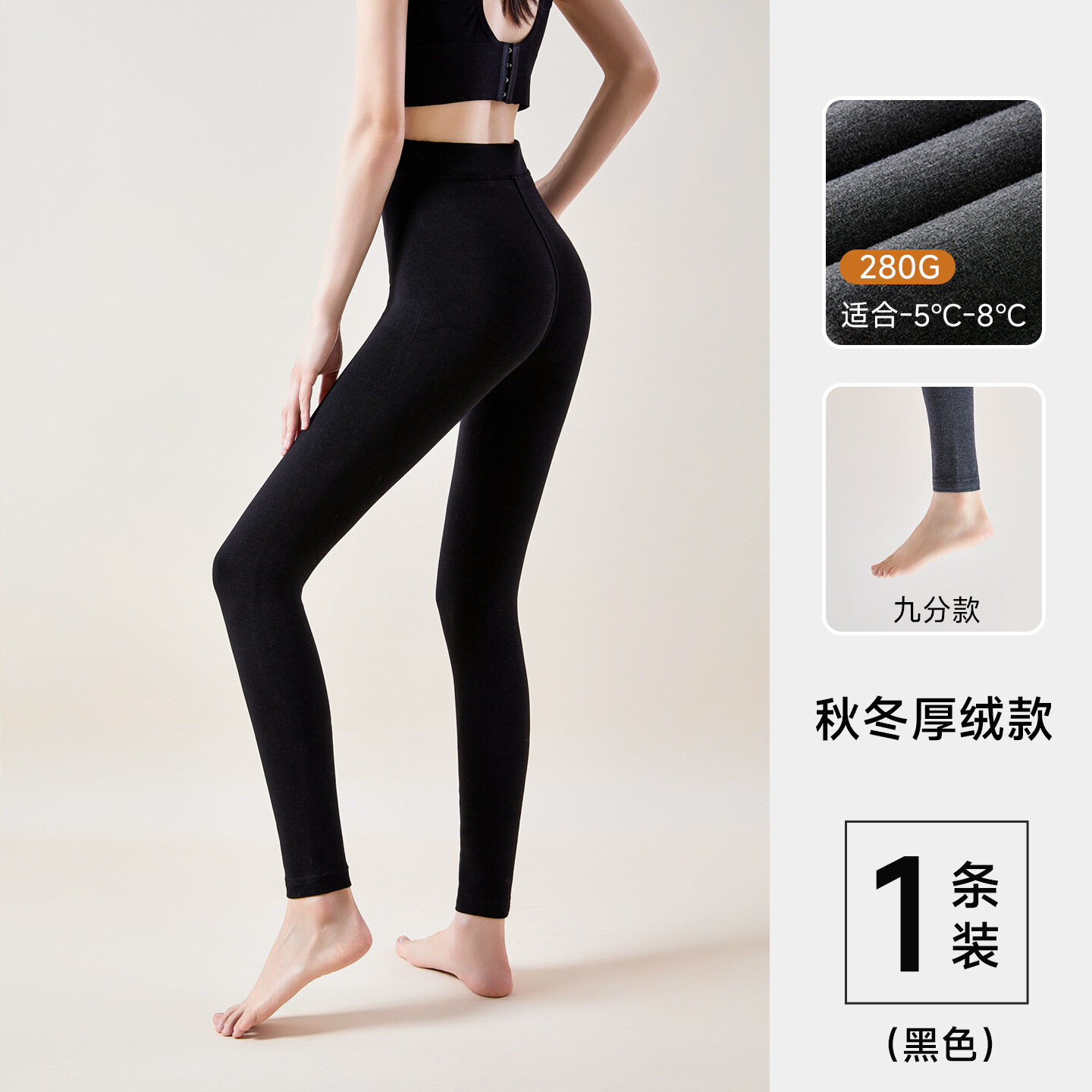Женские шерстяные леггинсы для осени и зимы, с флисовой подкладкой, утепленные, теплые, черные, утягивающие колготки, Zhuji Hosiery.