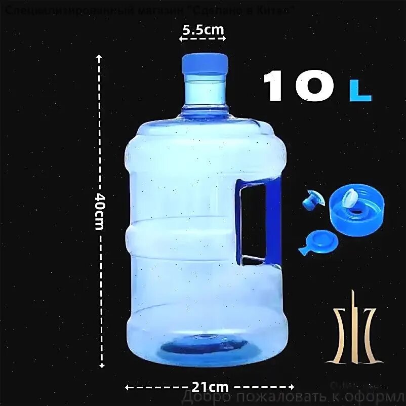 Канистра для воды 10 л голубая пластиковая для хранения и транспортировки жидкости