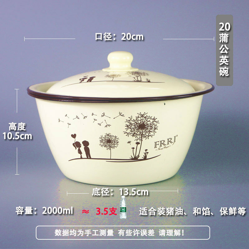 Утолщенная эмалированная миска для пищевых продуктов, домашняя масляная емкость с крышкой, суповая миска, традиционная банка для сала и миска для теста, фарфоровая емкость