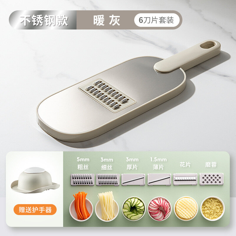 Овощерезка, терка, слайсер, многофункциональный кухонный инструмент для домашнего использования, идеально подходит для нарезки картофеля соломкой, очистки редиса и огурцов.