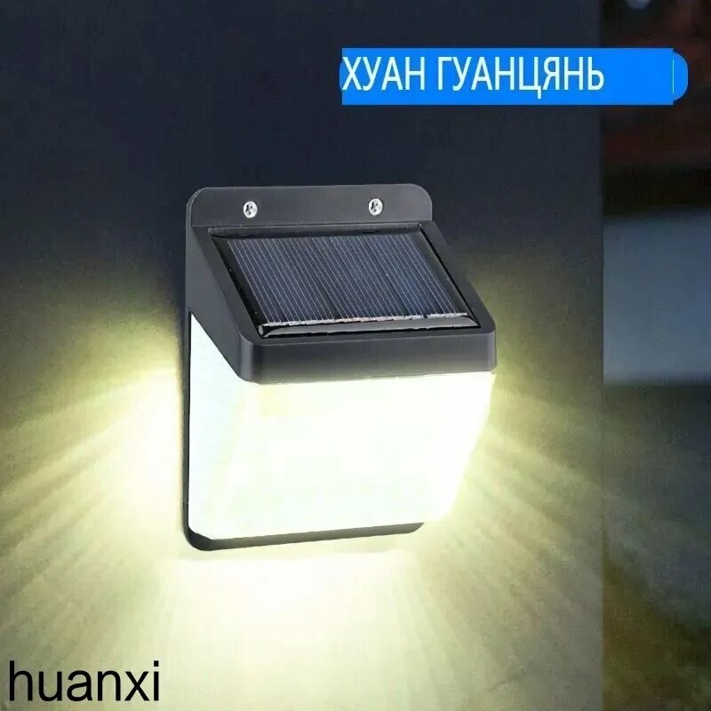 Уличный светильник
