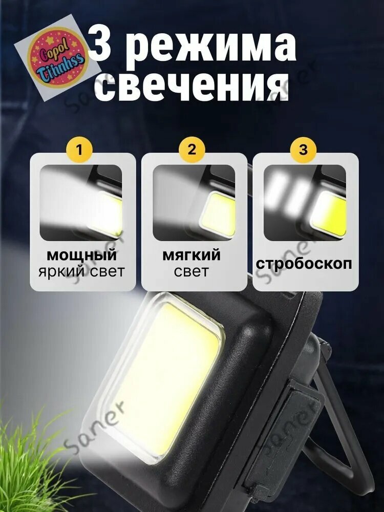 Фонарь ручной — фото 1