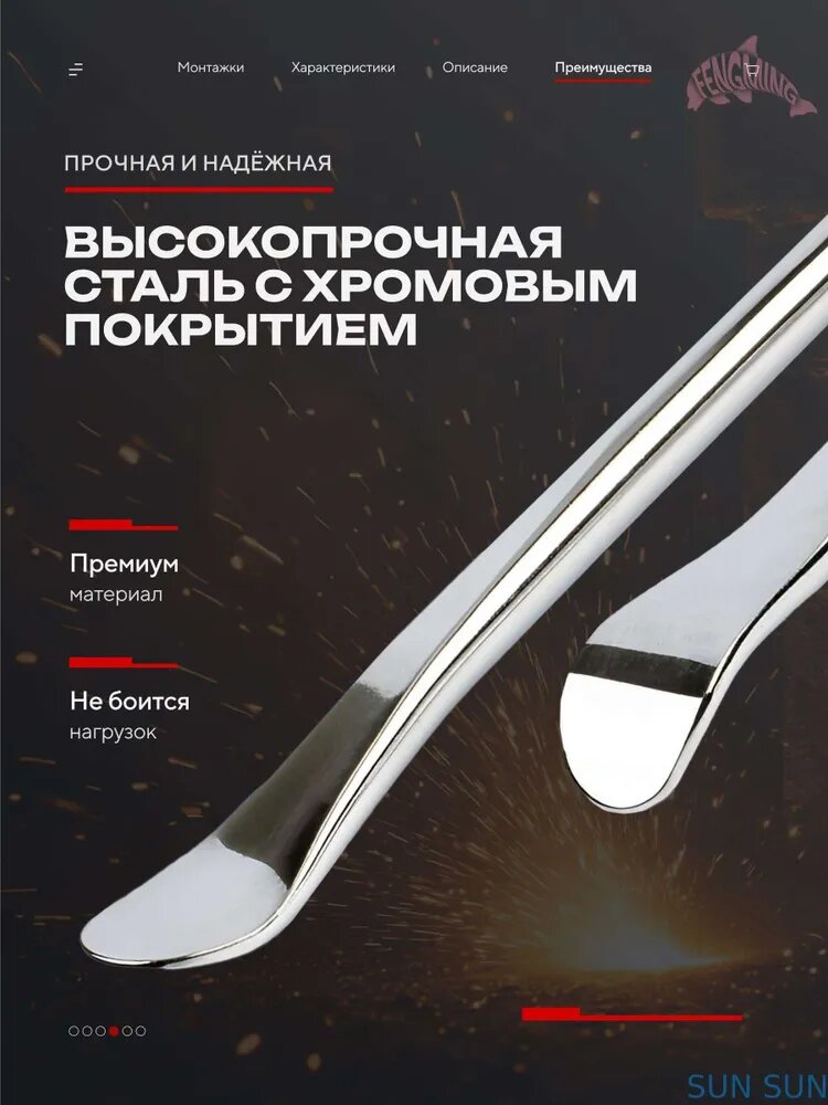 Набор монтажек для шин 3 шт. сталь. Для легковых, грузовых авто и мототехники. — фото 1