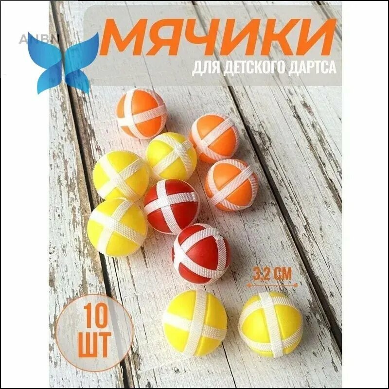 Дартс детский