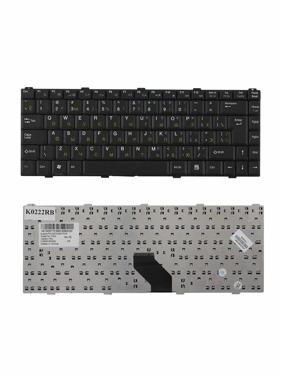 Клавиатура для ноутбука Asus S96, Z62, Z84F