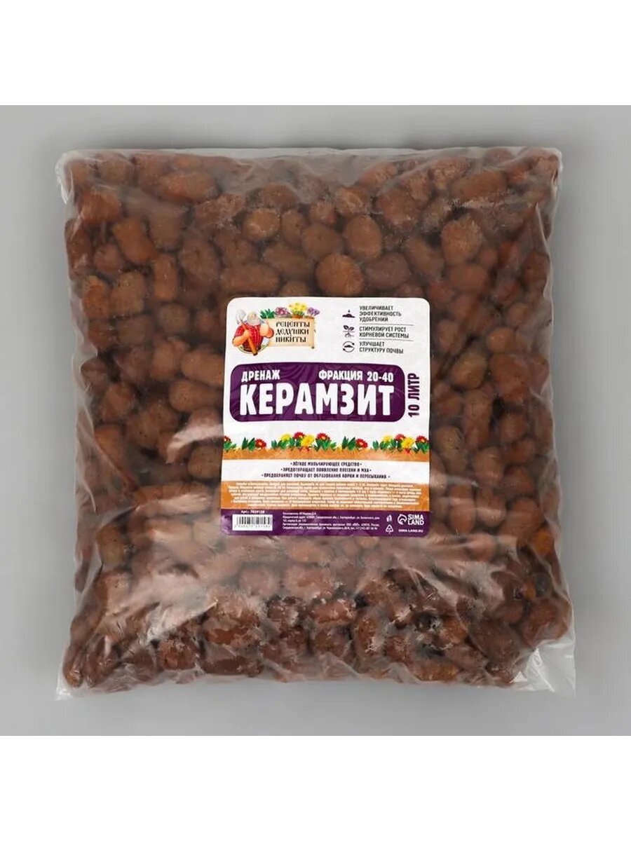 Натуральный дренажный керамзит для растений