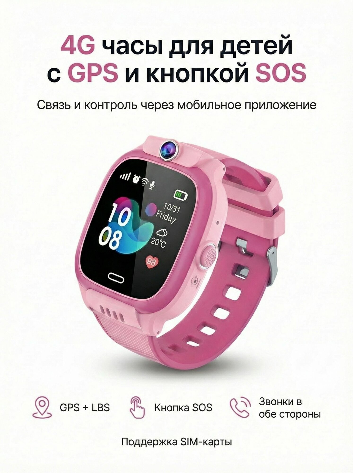 Наручные часы