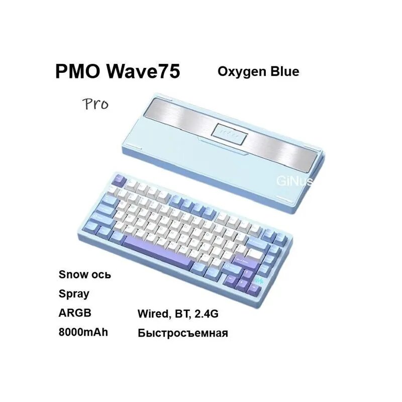 Игровая клавиатура беспроводная Wave75 Pro, Английская раскладка, голубой