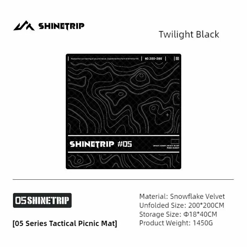 Коврик туристический SHINETRIP #05 Series Tactical Picnic Mat Snowflake Velvet Twilight Black 200*200CM