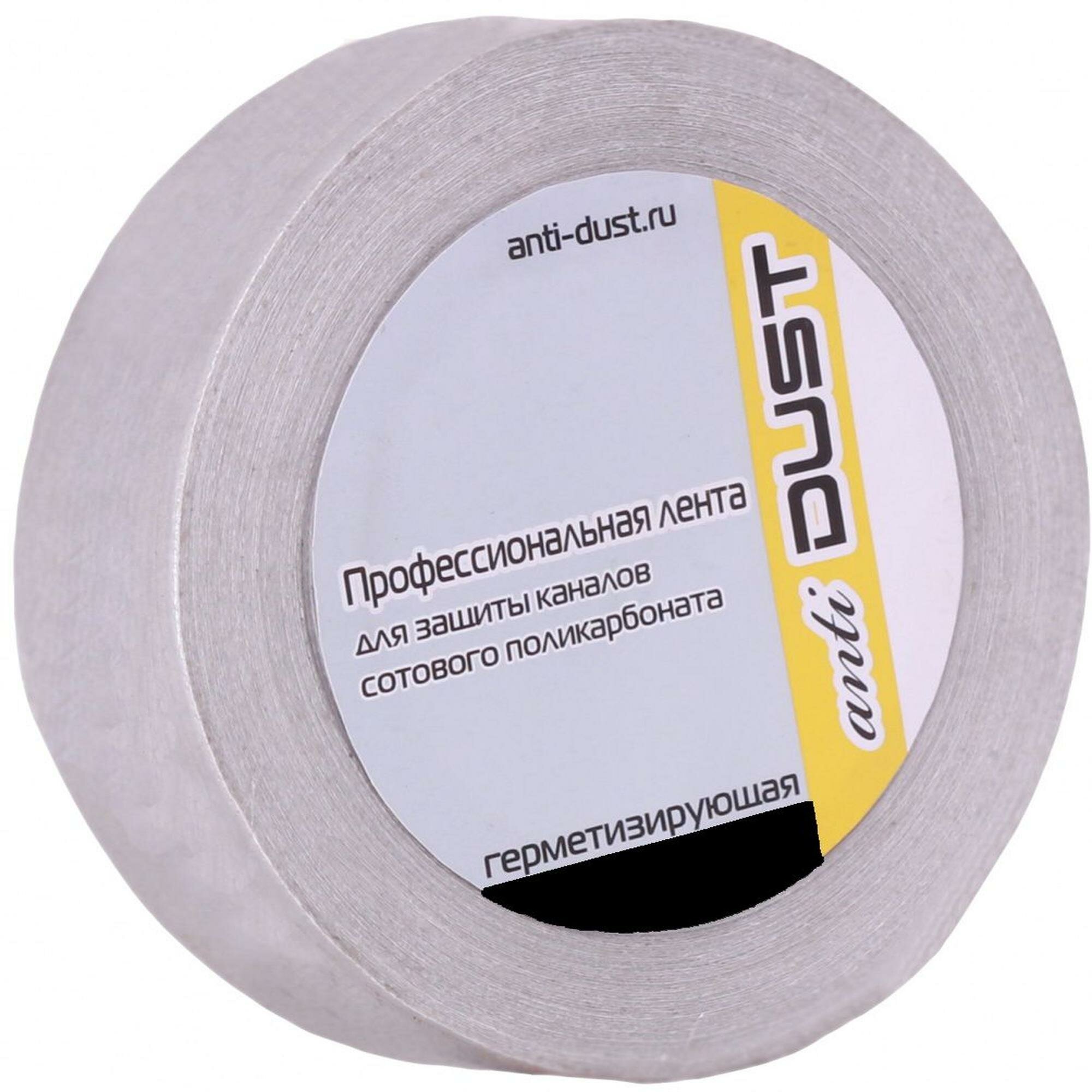 Гермолента для торцов поликарбоната 25 мм (24м) (для листов 4-8)