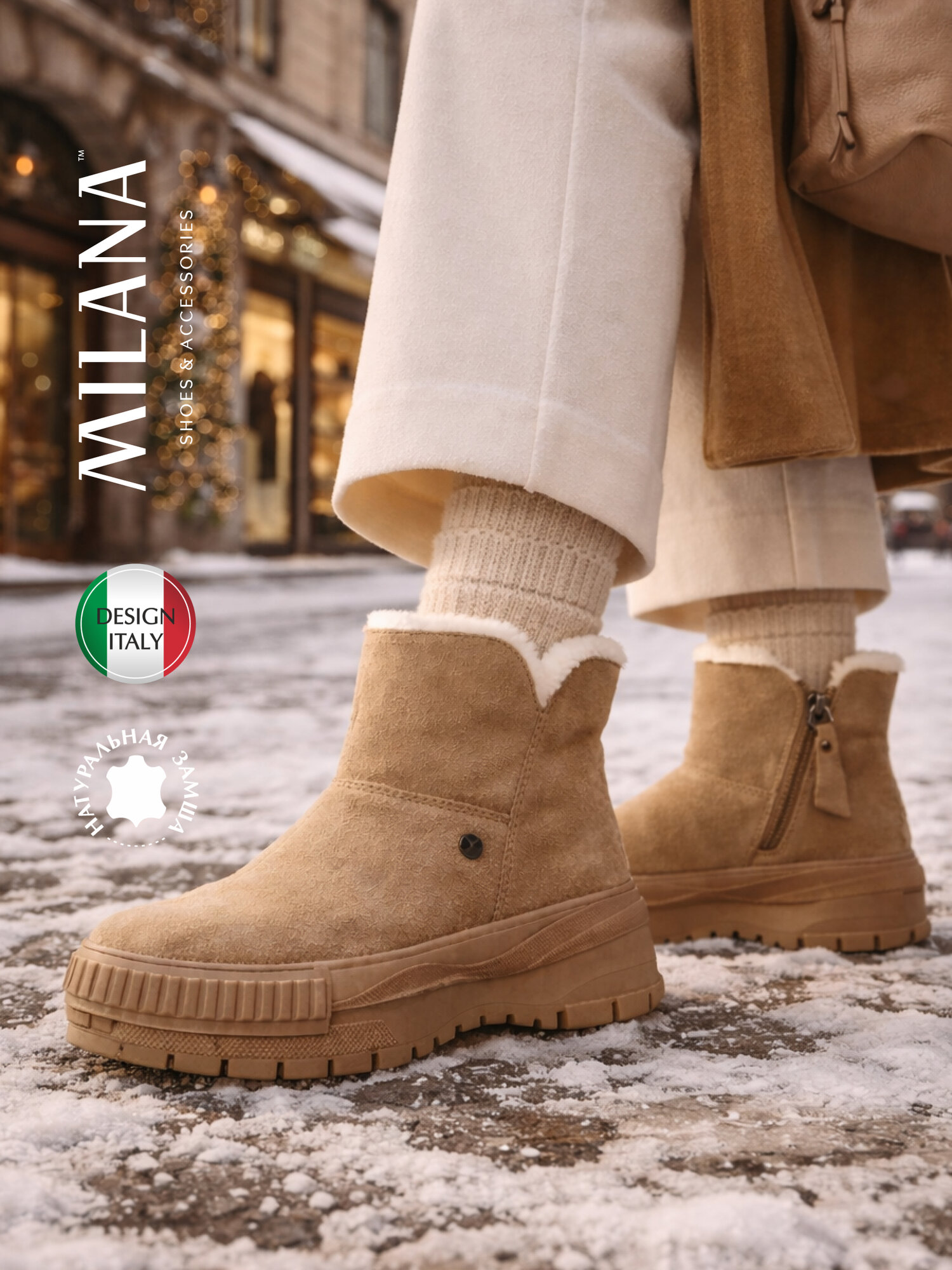 Полусапоги