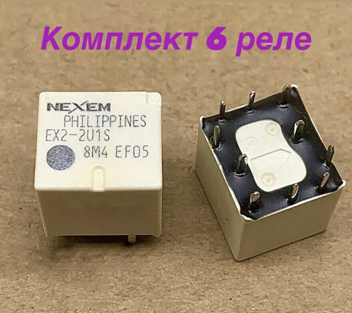 EX2-2U1S, NEC, NEXEM, Реле автомобильное, электромагнитное 3.6*13.7*12.1 мм.