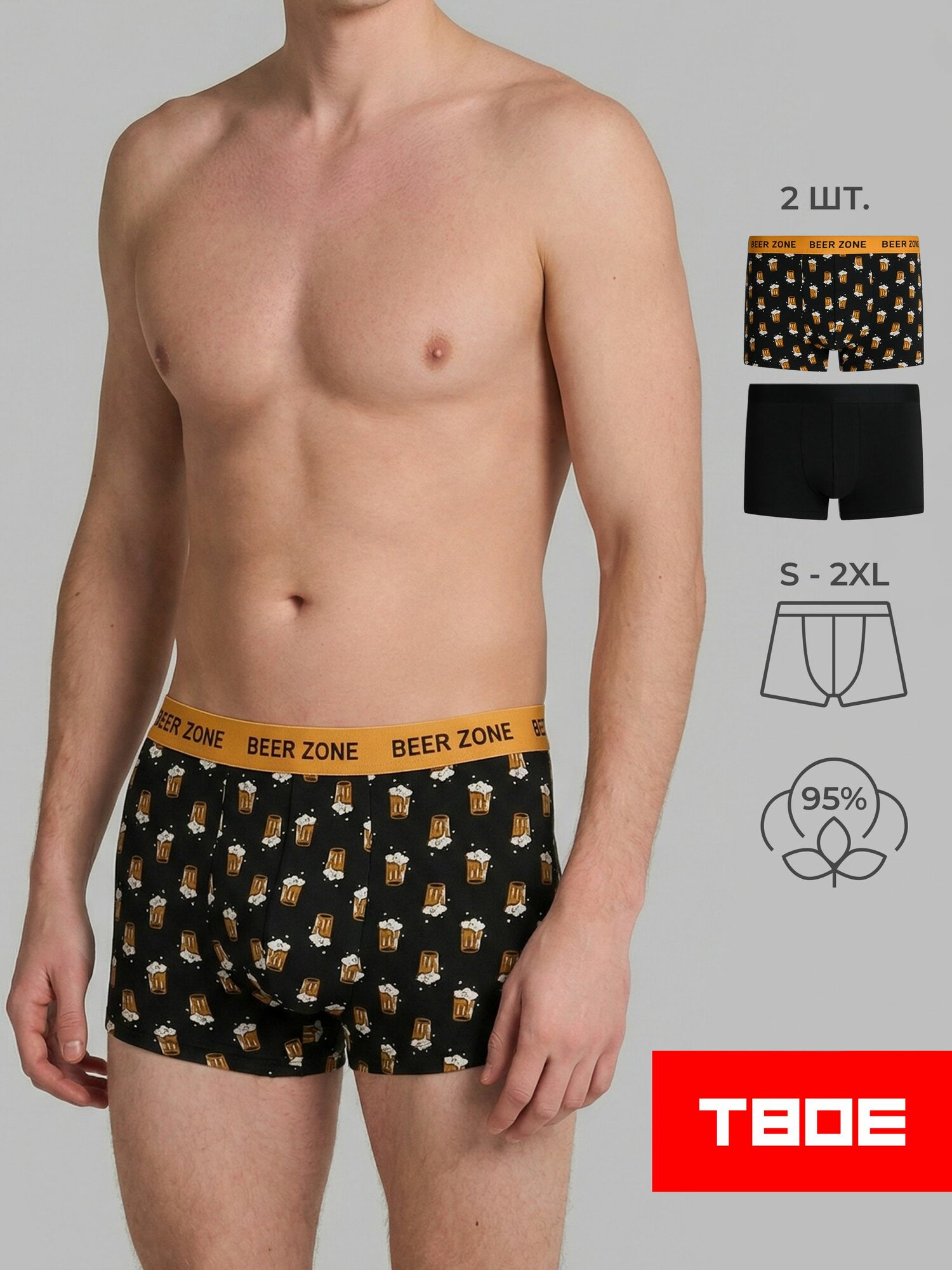 Трусы боксерские Весна-лето 2026