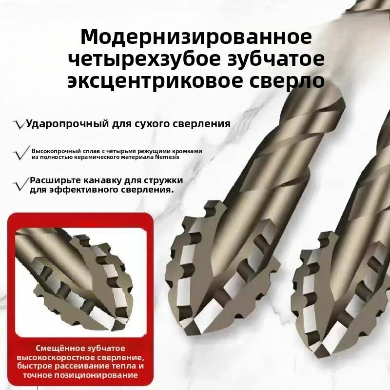 Сверло по керамограниту 6mm/Быстрый удар,1 шт, Подходит для керамической плитки, бетона, металла, дерева