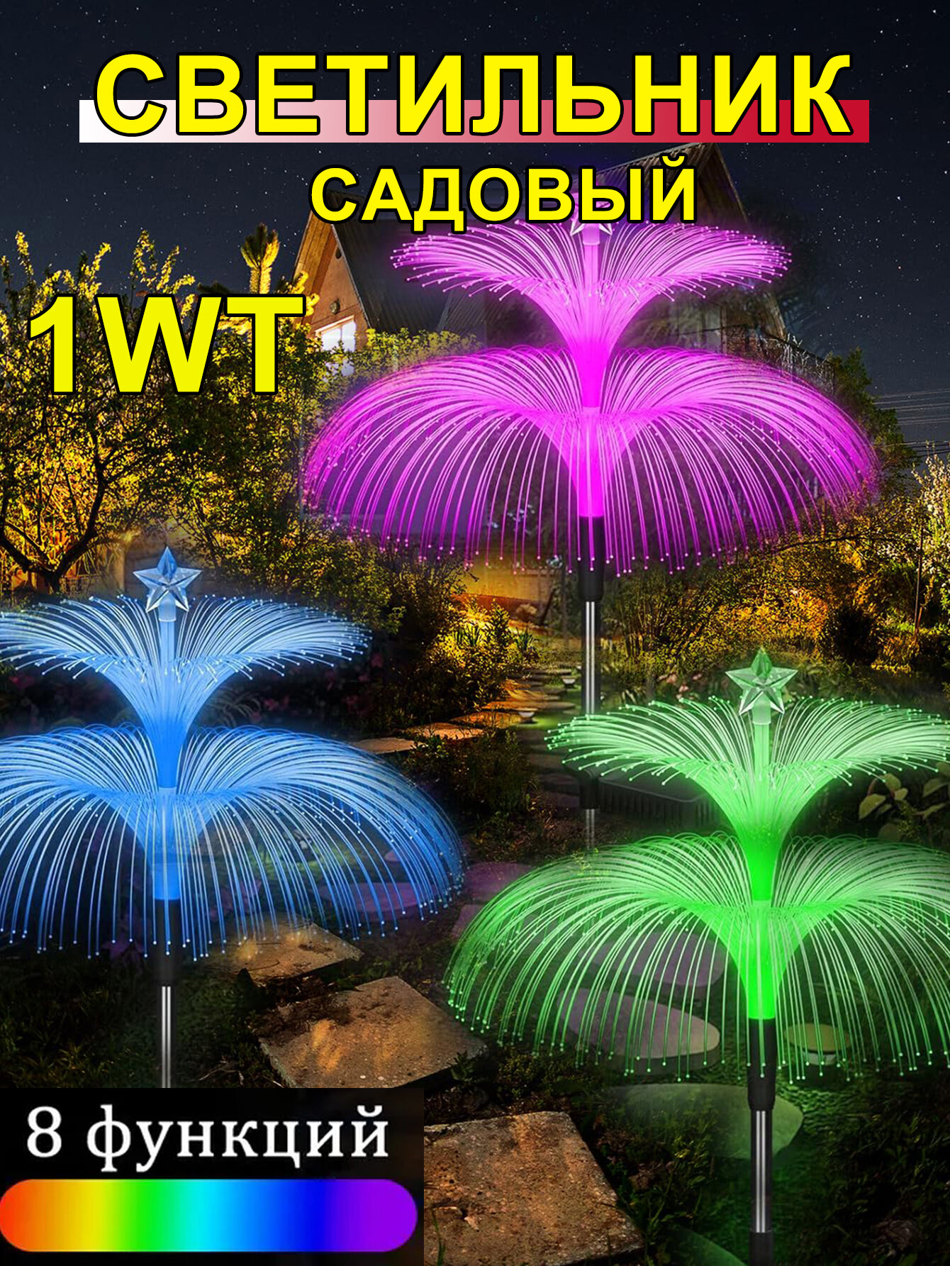Уличный светильник, E27, количество ламп:1шт