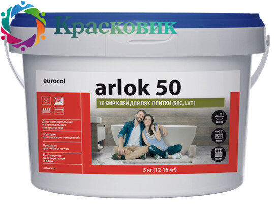 Клей однокомпонентный Eurocol Arlok 50 для ПВХ-плитки 5кг