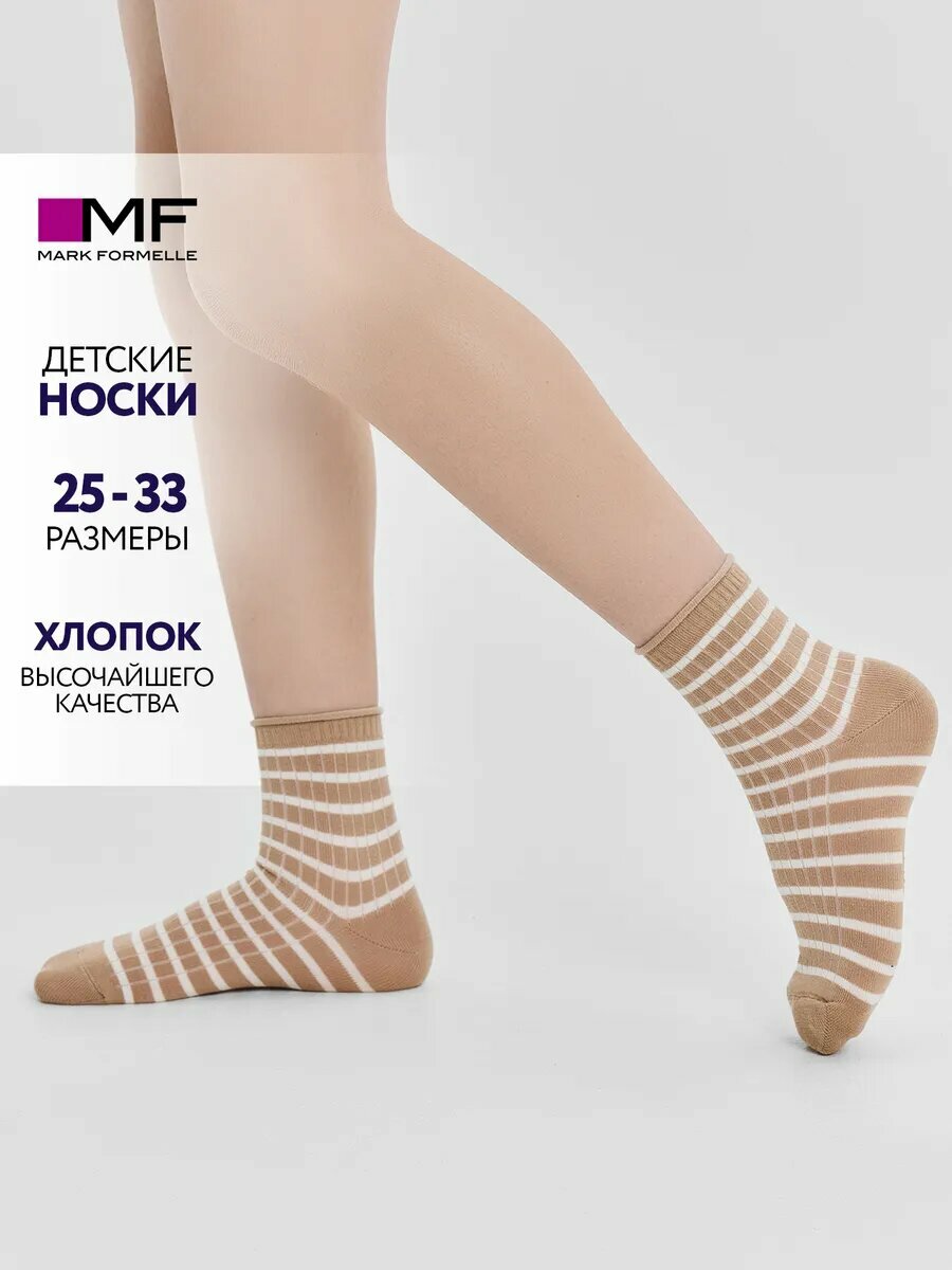 Носки для детей
