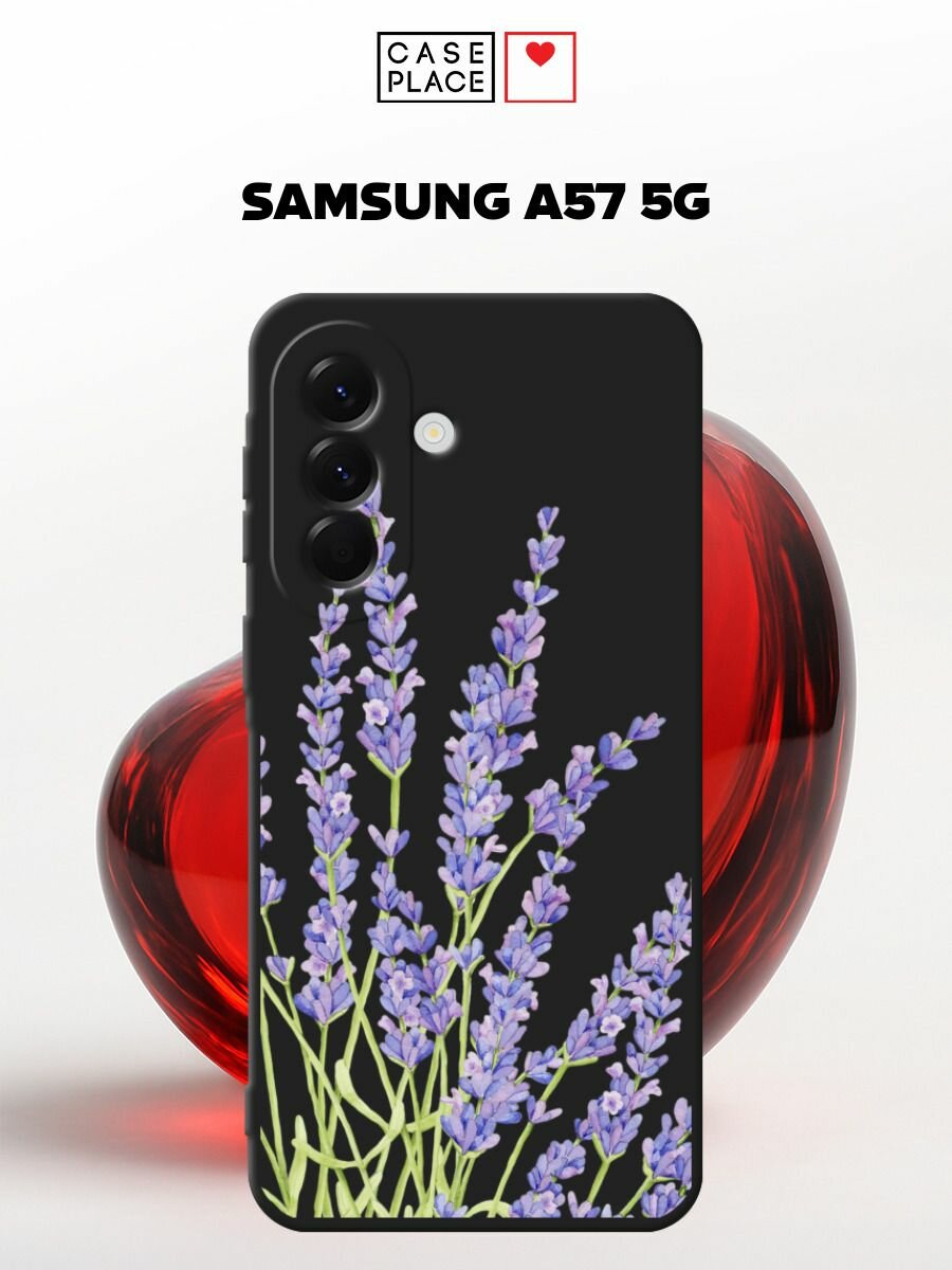 Черный матовый чехол на Samsung Galaxy A57 5G / Самсунг Галакси A57 5G с принтом С лавандой