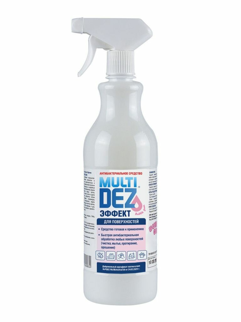 МультиДез-Эффект с бабл гамом с распылителем готовый раствор для дезинфекции и мытья поверхностей 1000 мл.