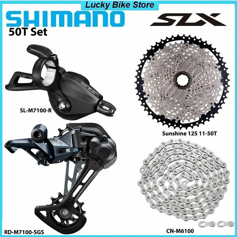 Shimano SLX M7100, группа 1x12, переключение SL-R/RD-SGS (Без окном), кассета Sunshine 11-50T, цепь CN-M6100 126L, Комплект для переключения скоростей велосипеда (набор из 4 шт.)