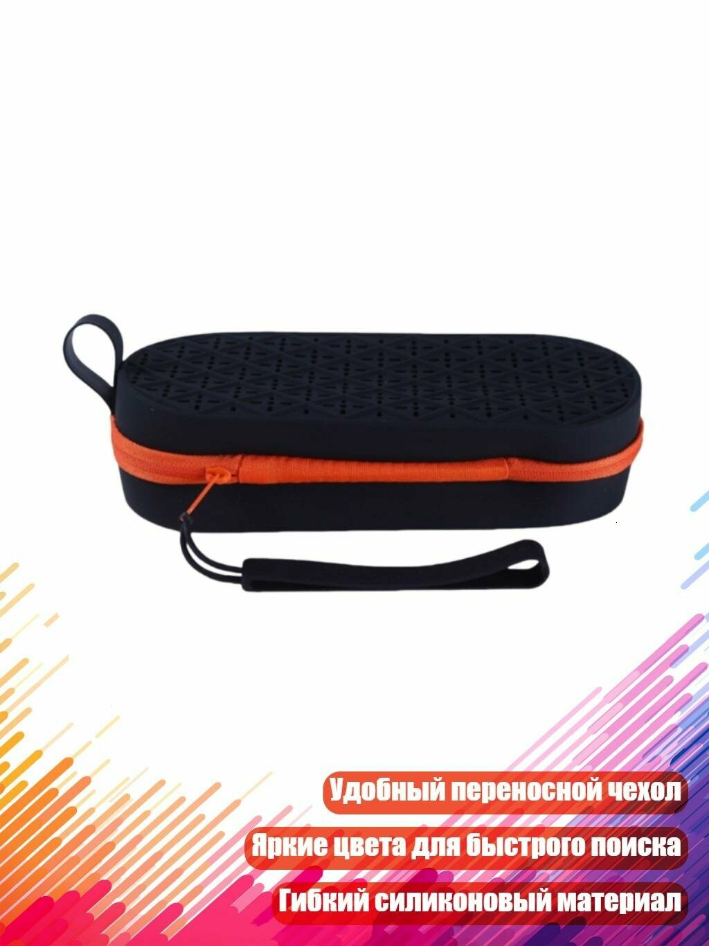 Чехол для очков для плавания, Черный цвет