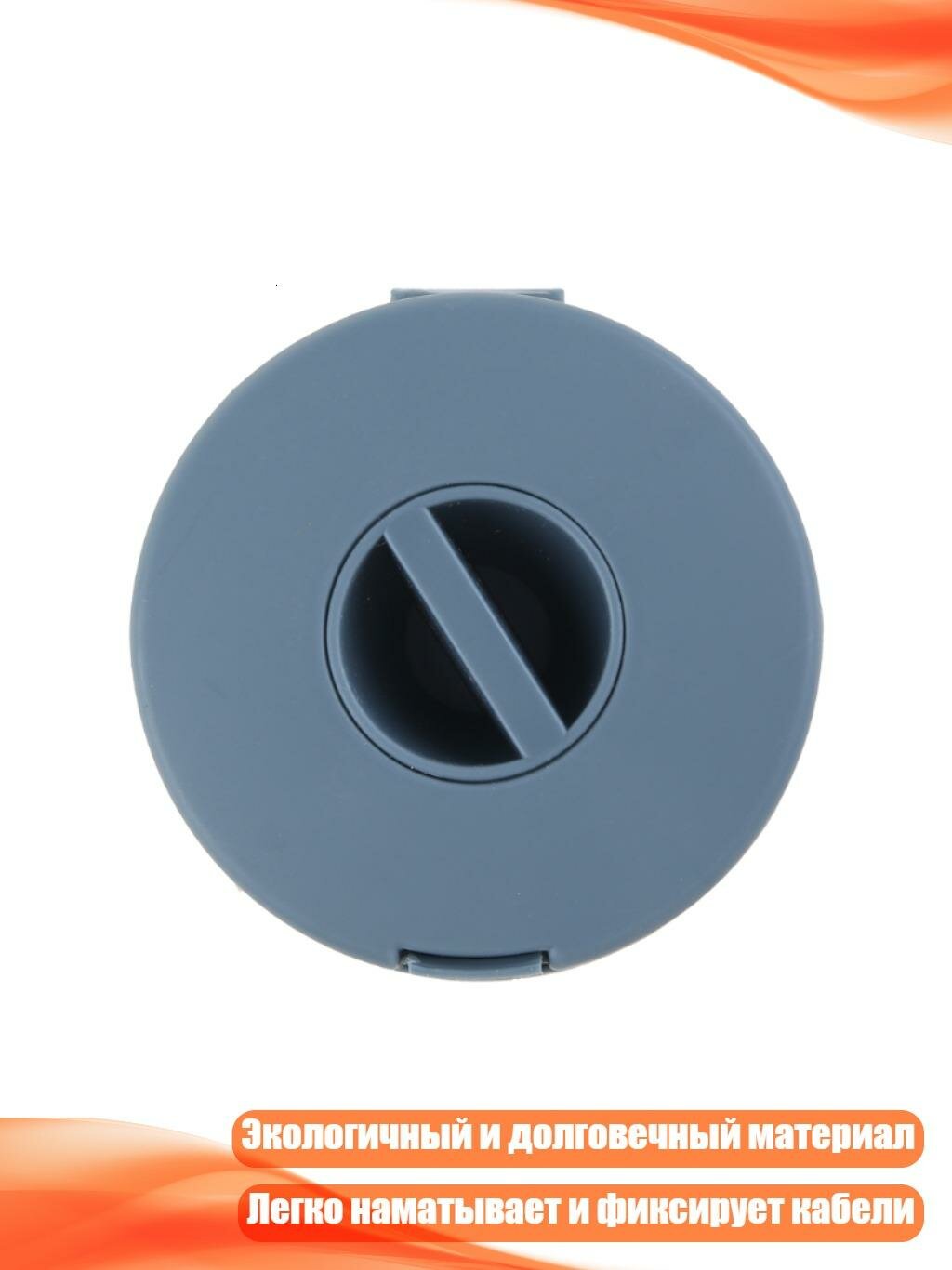 Портативная катушка для кабелей, Синий