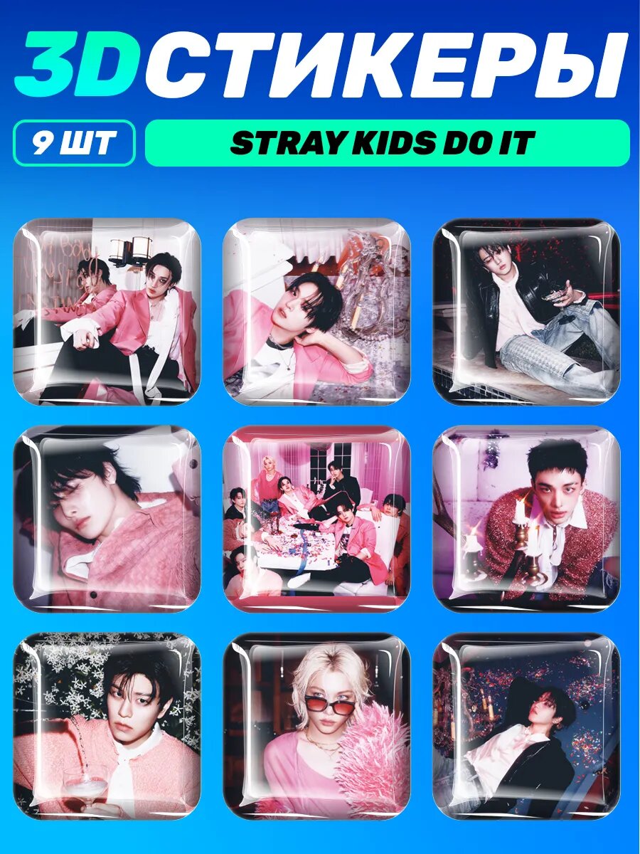 3д стикеры на телефон наклейки Кпоп Stray Kids Do It