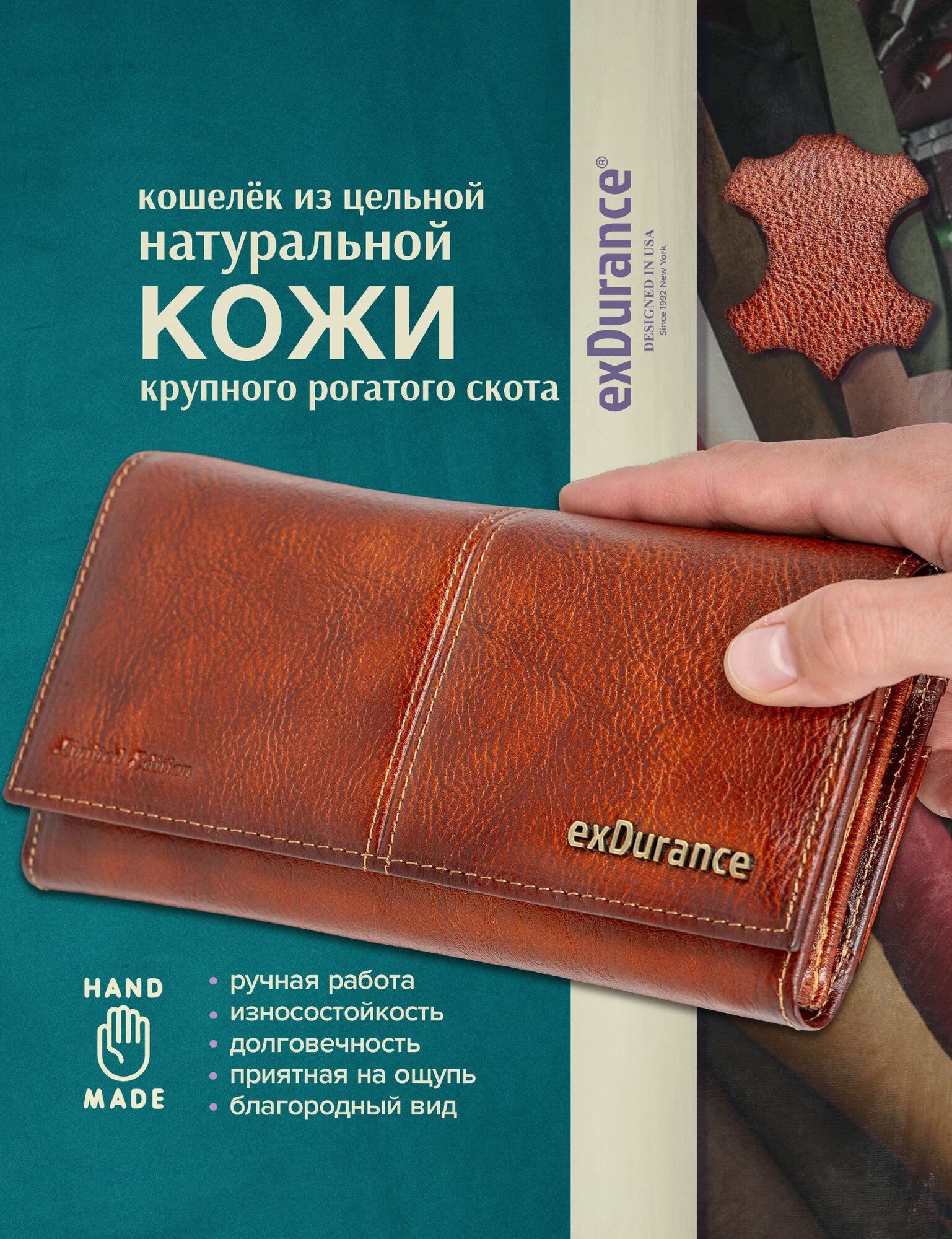 Портмоне