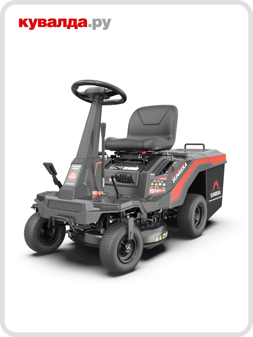 Райдер садовый SUNREKA GSR24LEG бензиновый