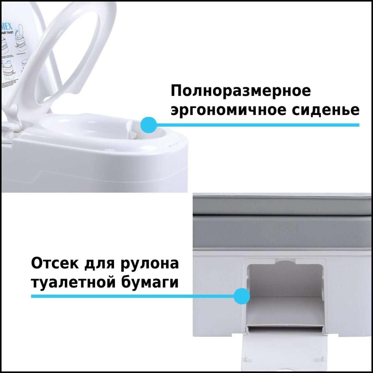 Биотуалет для дачи и дома LUPMEX 79002 с индикатором, био туалет походный, переносной, жидкостной