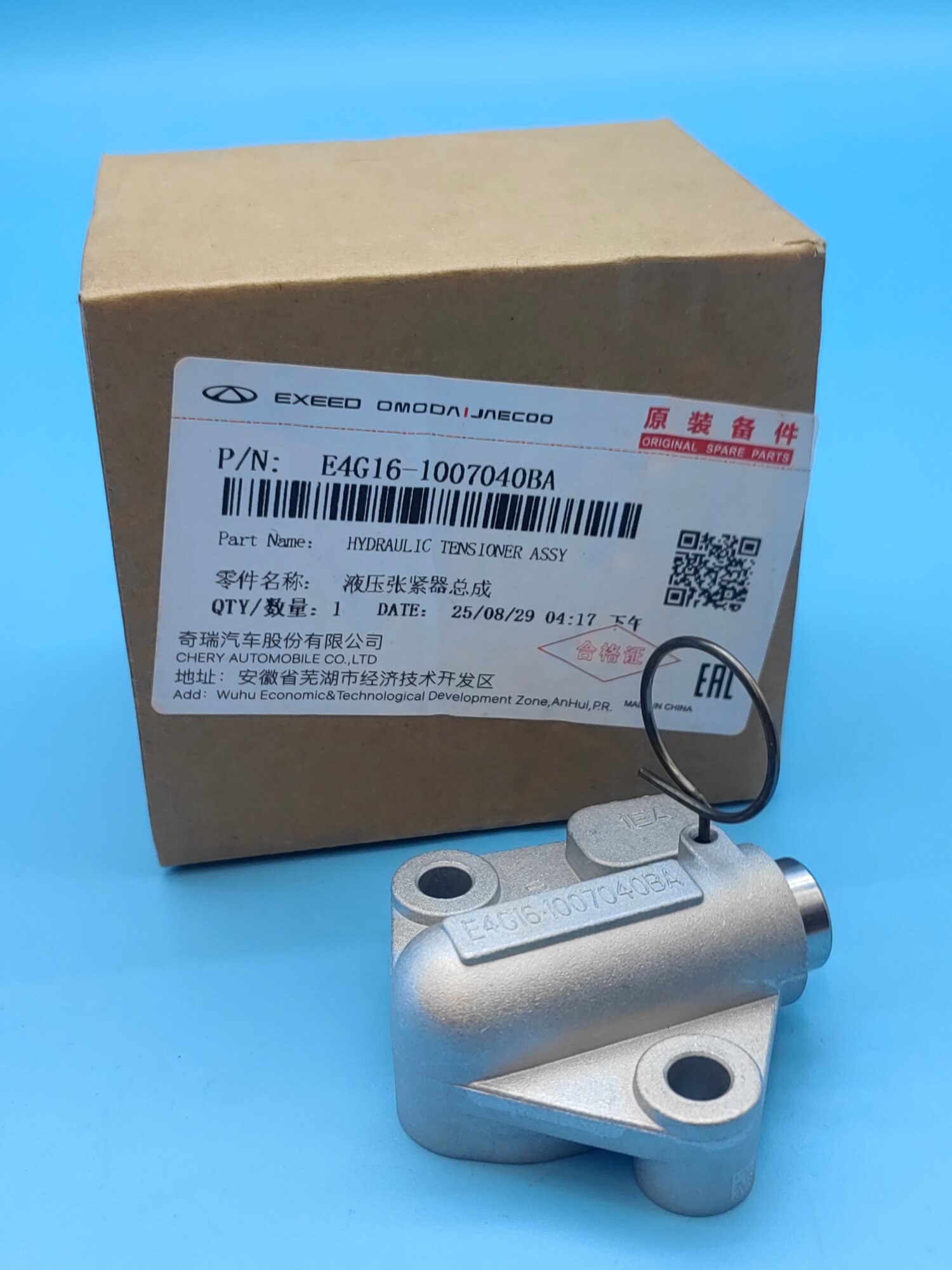 CHERY Натяжитель цепи Chery 7 pro max дорест E4G161007040BA