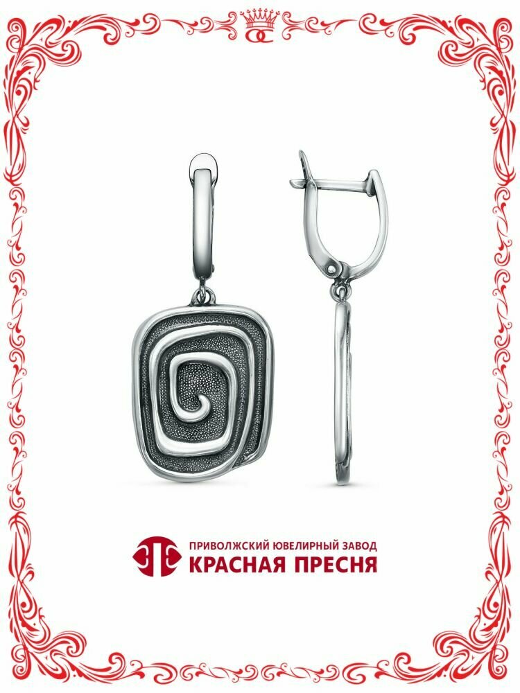 Серьги