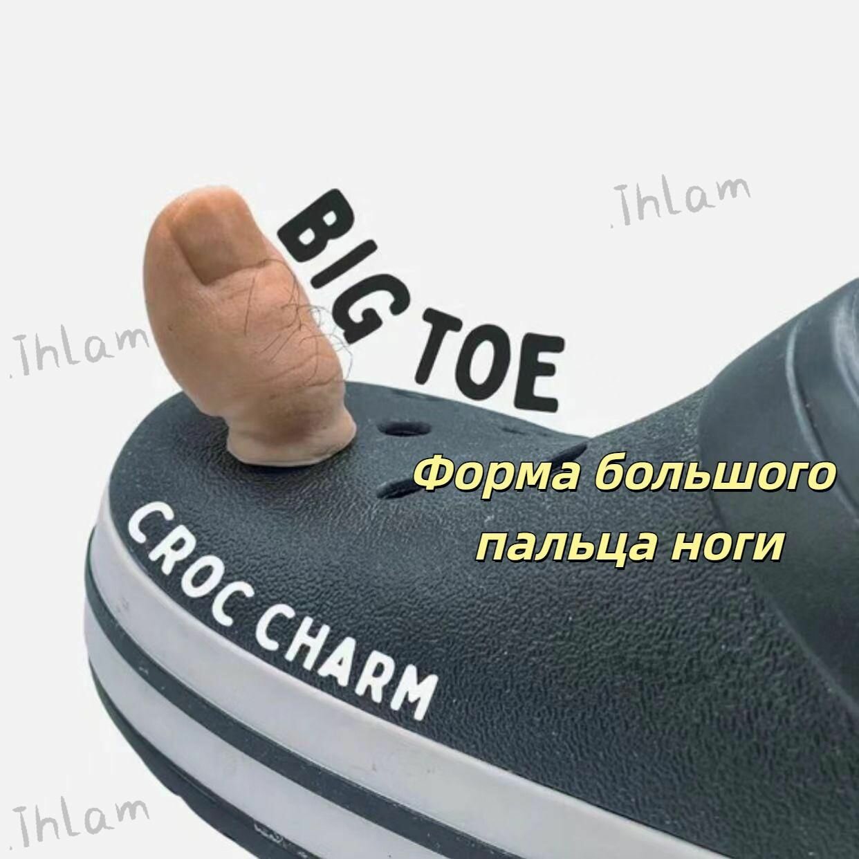 Джиббитсы 1 шт — фото 1