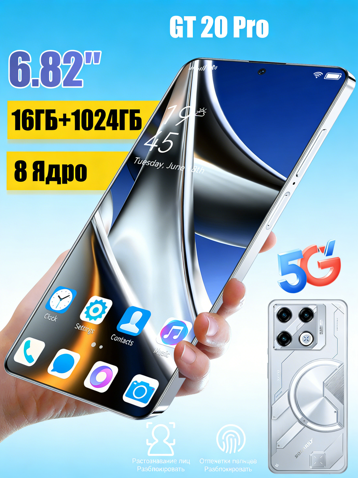 Смартфон GT20 Pro 5G Большой дисплей, быстрая зарядка, гарантия, игровой телефон NFC Snapdragon 8 Gen 3 6,82 дюйма 5G