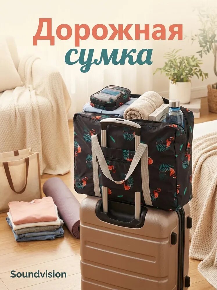 Пакеты термоусадочные 46 см х 14 см