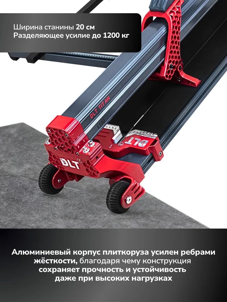 Плиткорез ручной — фото 1